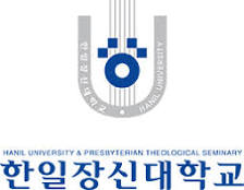 Hanil University, South Korea | Application, Courses, Fee, Ranking ...