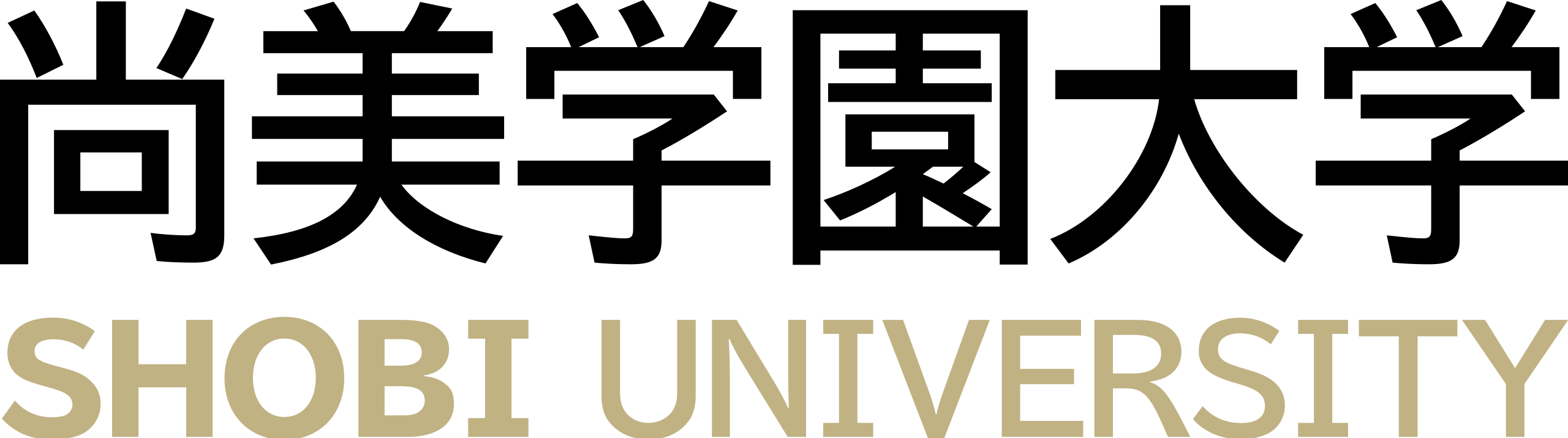 Shobi Gakuen University, Japan | Application, Courses, Fee, Ranking ...